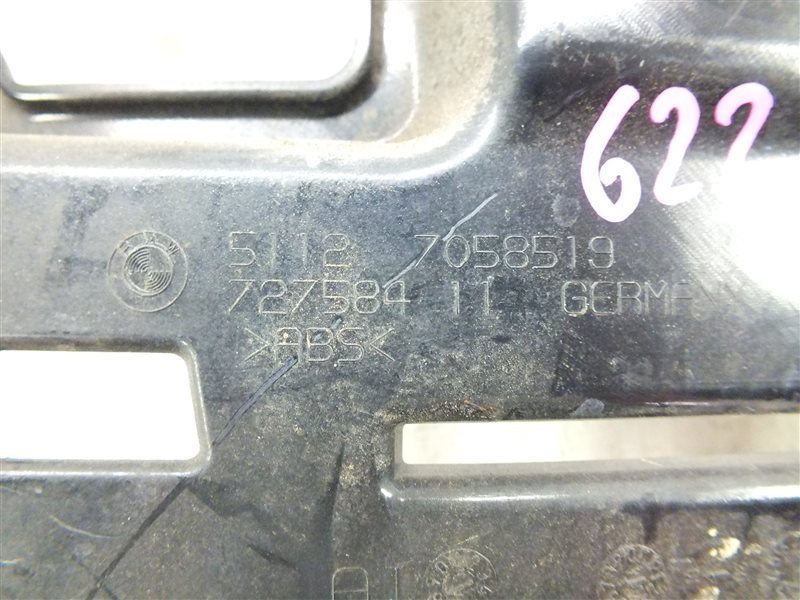 Крепления бампера BMW 3-series E91 E90 E46 E46 Compact N46B20B N52B25AE ...